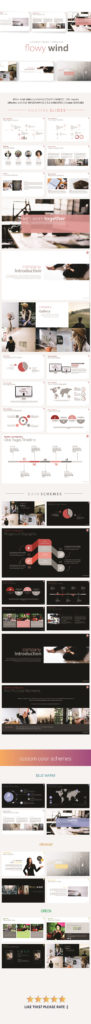 Discover : Flowy Wind PowerPoint Template - InfographicNow.com | Your ...