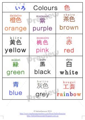 Educational infographic : Colour charts in Japanese - InfographicNow ...